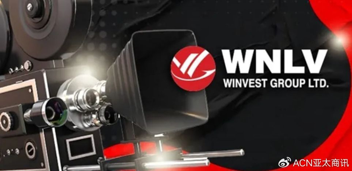 WINVEST 宣布S-1招股书获SEC声明立即生效|投资者|前瞻性|媒体|机会|预期_新浪财经_新浪新闻