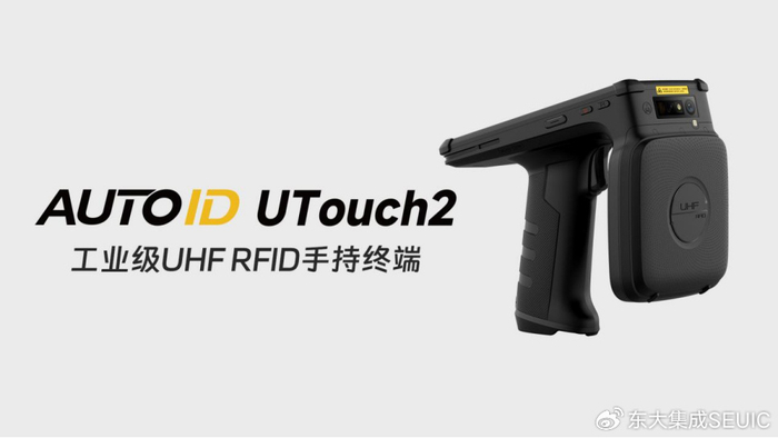 如何正确使用RFID读写器|RFID技术|读写器|标签|交通管理|物流_新浪新闻