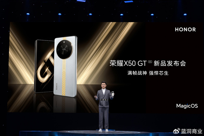 荣耀X50 GT正式发布，首销1999元起__财经头条__新浪财经