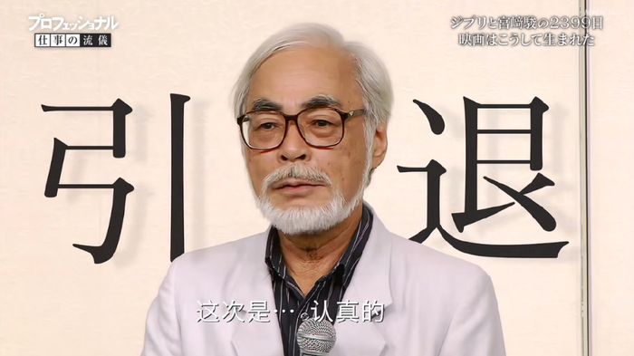 深度解析宫崎骏新作，这部「自传」其实并不难懂|宫崎骏|你想活出怎样的人生|吉卜力_新浪新闻