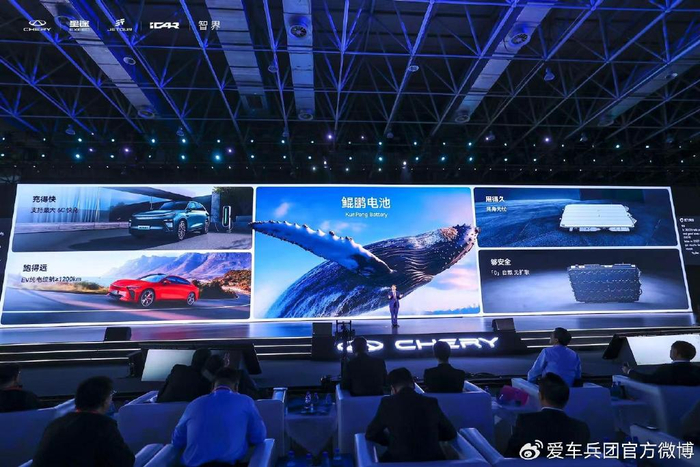 2024奇瑞创新大会干货满满！尹同跃金句震撼全场|尹同跃|奇瑞|干货_新浪新闻