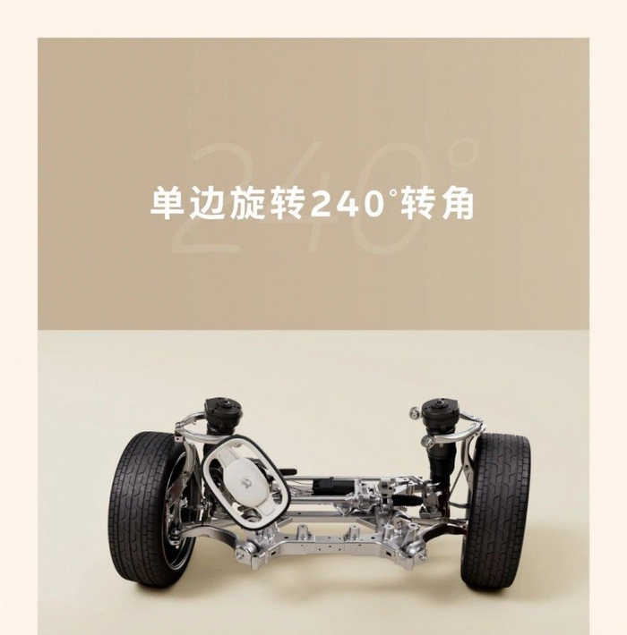 蔚来ET9“线控转向”量产成中国新能源汽车的“强心剂”