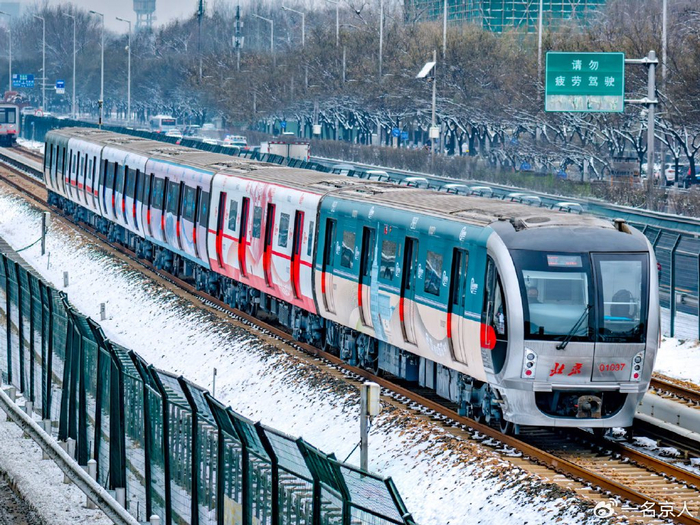 北京地铁居然有一列时光列车，每天限时发车，仿佛穿越回上个世纪|列车|北京地铁|时光_新浪新闻