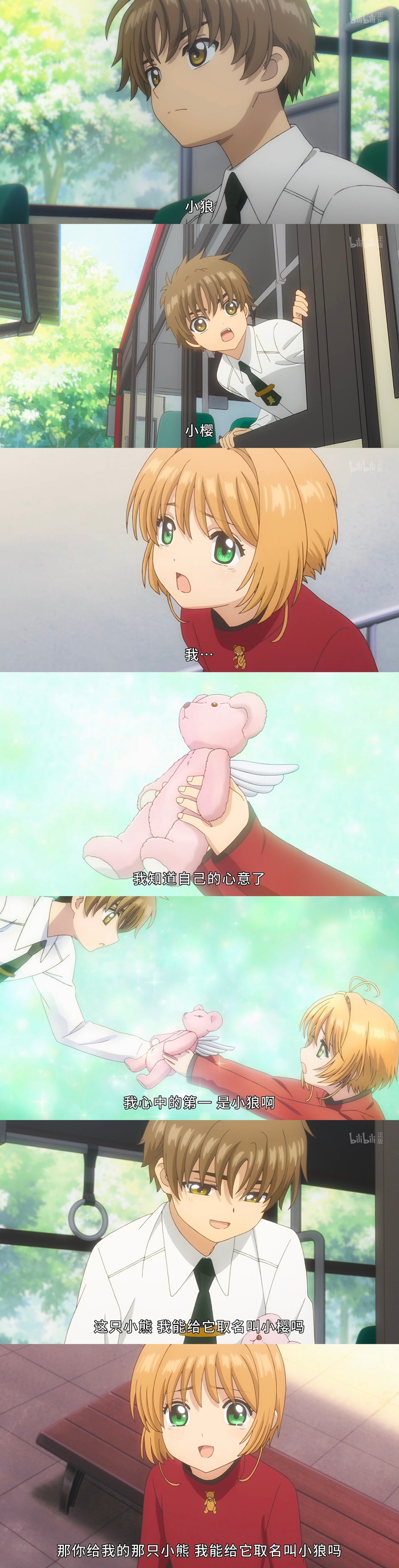 我可以单身～ 今天是520 十八宫格也放不满我嗑的CP