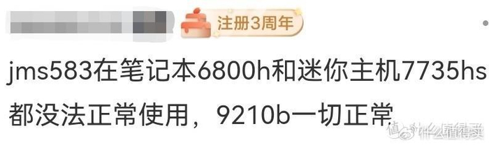谁是最佳硬盘盒芯片？JMS583/RTL9210/ASM2362大对决！|移动硬盘|固件|功耗|待机|测试_新浪新闻