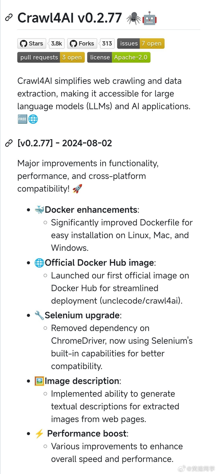 crawl4ai，几行代码的爬虫！ 基于LLM的开源网页爬虫， 用法非常简单！__财经头条__新浪财经