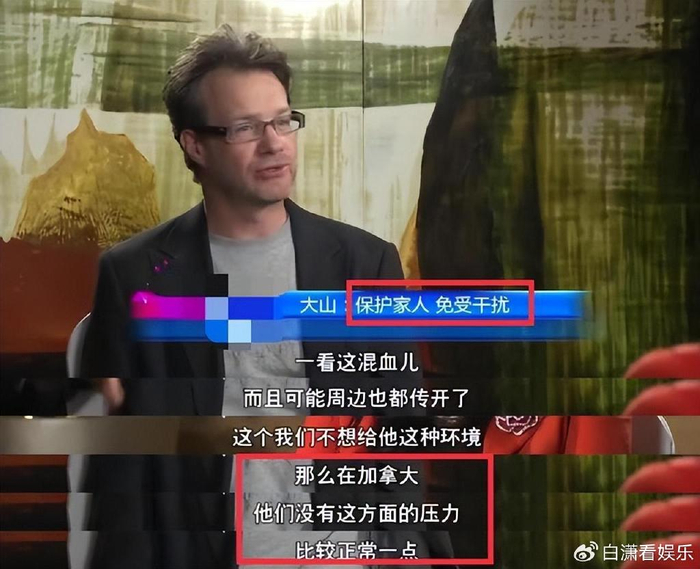 红极一时的加拿大相声演员大山，回国之后现状怎样了？__财经头条__新浪财经