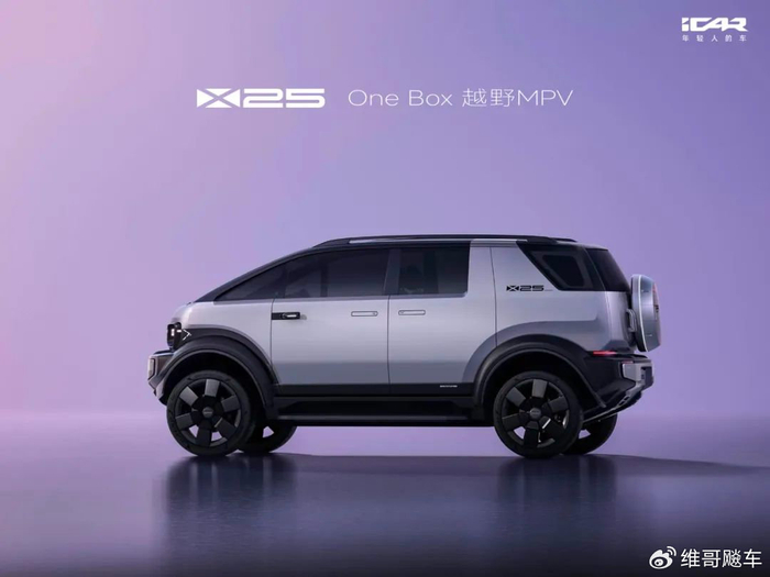 奇瑞整了台“月球车”？iCAR X25正式亮相，定位越野MPV