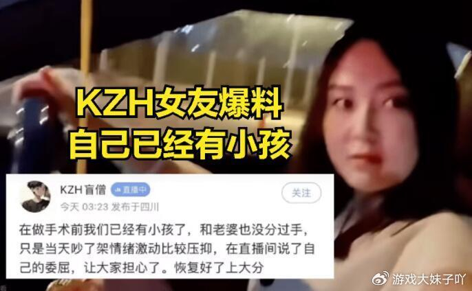 KZH富婆女友首次发声，惹我生气就要惩罚，纹身殴打和下跪吃狗粮__财经头条__新浪财经
