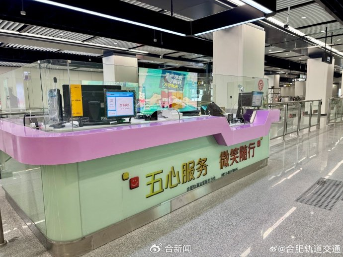 合肥丁香紫地铁来了！|合肥市|地铁