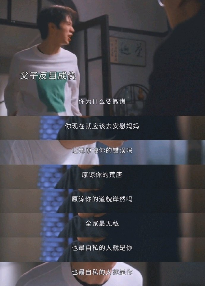 嗯...u1s1这剧情真够狗血的哈！!