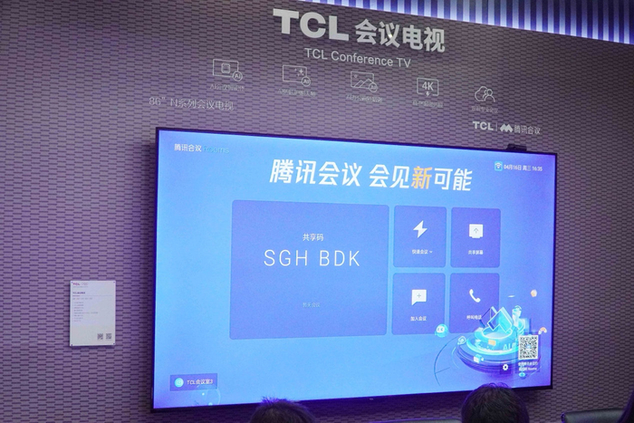 TCL现身Infocomm：全场景解决方案引领商显行业变革__财经头条__新浪财经