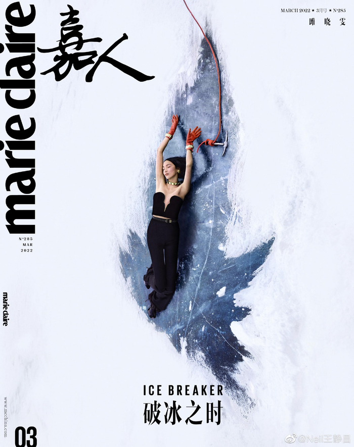 《嘉人》2022年3月刊封面-@雎晓雯 ，纯净的冰雪世界！__财经头条