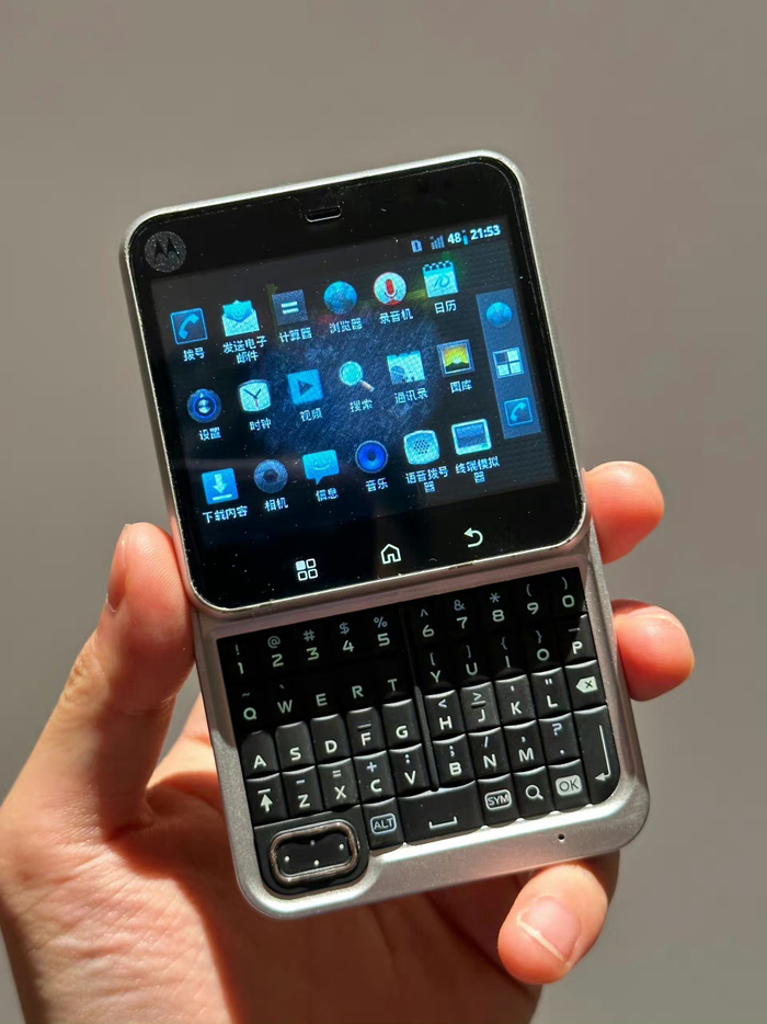 摩托罗拉MB511 / ME511作为一款集合了多种元素的小巧智能手机…|摩托罗拉|智能手机|性能|领先|时代_新浪新闻