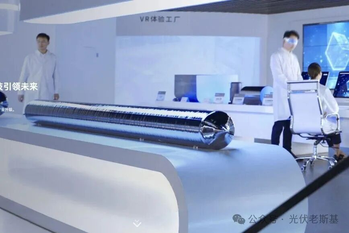 王彦君掌舵一年，TCL中环Q3亏损收窄49%__财经头条__新浪财经