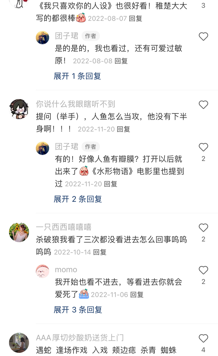 一些yyds的双男主宝藏小说！文荒马住！