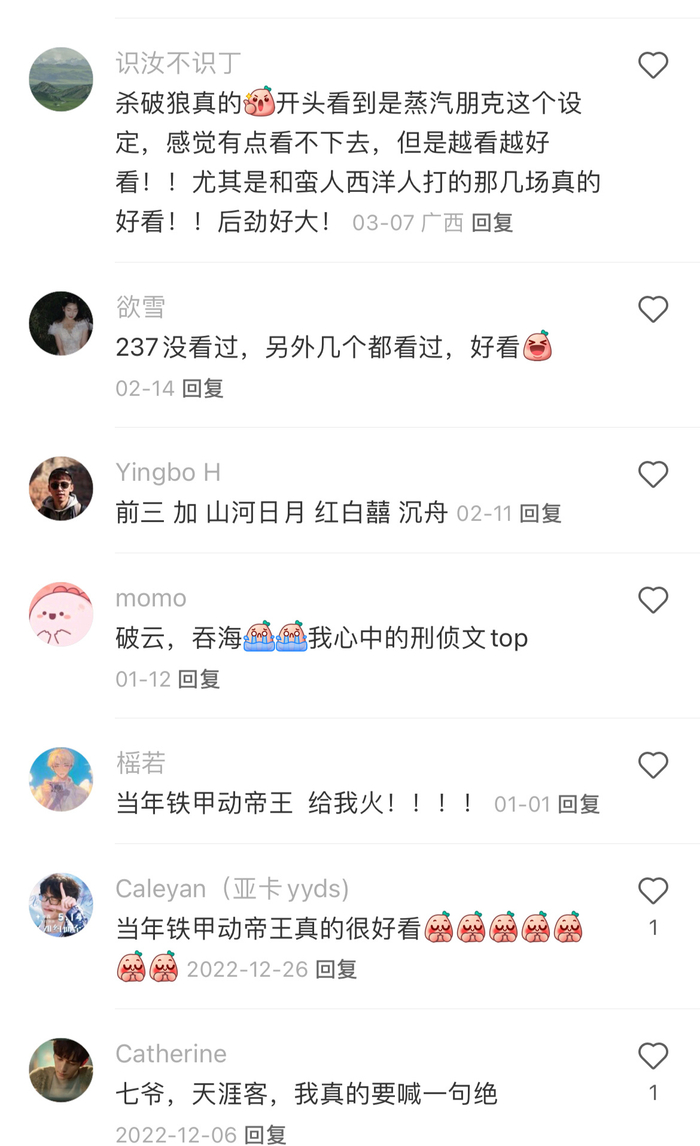 一些yyds的双男主宝藏小说！文荒马住！