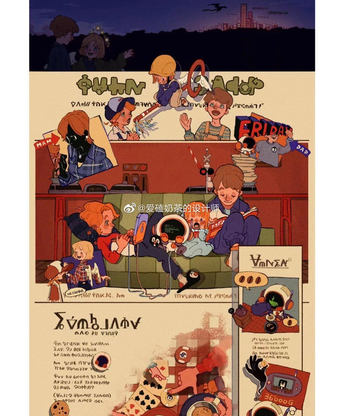 宝藏插画师Tokio Hello 复古报纸色调版式