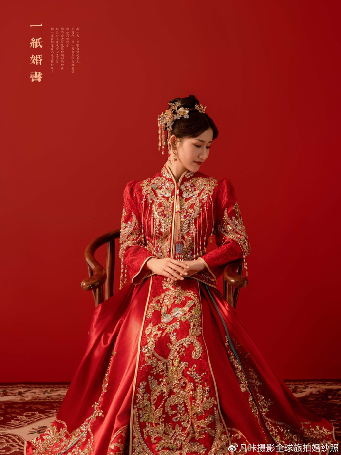 在朋友圈官宣结婚啦！秀禾服婚纱照太爱了|秀禾服|婚纱照|朋友圈_新浪新闻