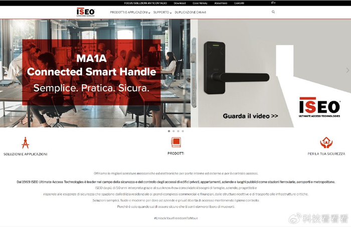 高安全智能锁之智能门锁安全性分析__财经头条__新浪财经