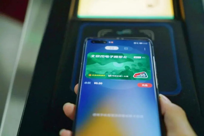 集结号丨 电子拥军卡”现役军人乘车免费，开卡详细教程来了财经头条新浪财经