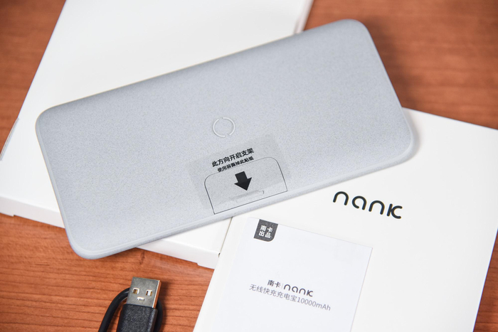缓解iPhone12电池容量小焦虑 南卡无线充电宝POW2体验__财经头条__新浪财经