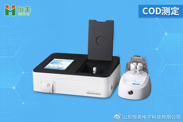 COD测量仪原理及测量过程|测量仪|水样|重铬酸钾_新浪新闻