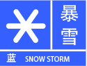 黑龙江省伊春市气象台发布暴雪蓝色预警信号__财经头条__新浪财经