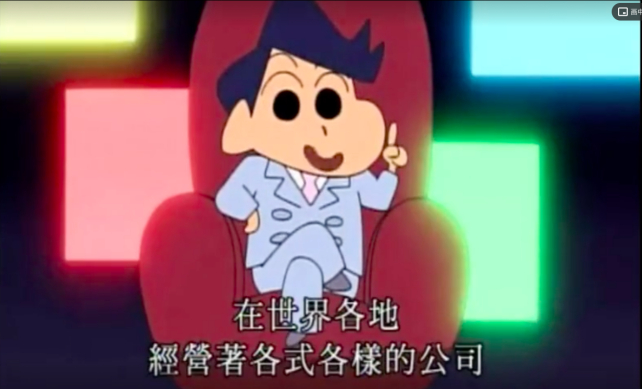 “蜡笔小新之父”去世11年，我终于读懂了这部成人动漫