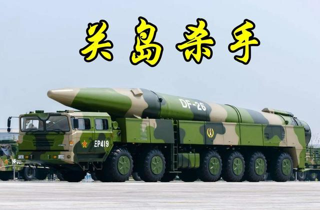 东风26C导弹威力如何，覆盖范围有多大？