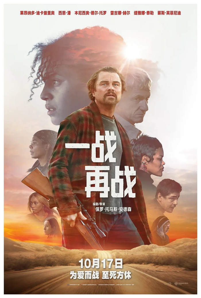 小李时隔20年再合作PTA，曾拒《不羁夜》演《泰坦尼克》__财经头条__新浪财经
