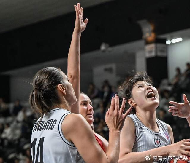 28分钟轰22+11！李月汝一战创3大留洋纪录，连场两双坐稳内线核心|土耳其|李月汝|贝西克塔斯_新浪新闻