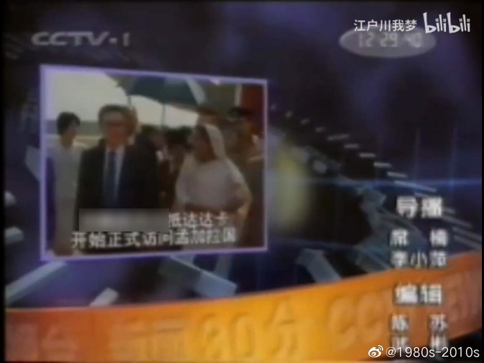 1999年CCTV-1《新闻30分》片尾