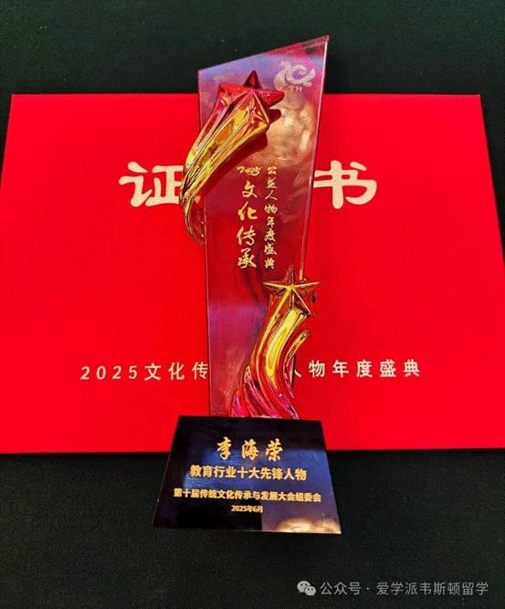 李校长专场培训分享|新加坡K12教育投资的“道”与“术”！|新加坡|教育|校长