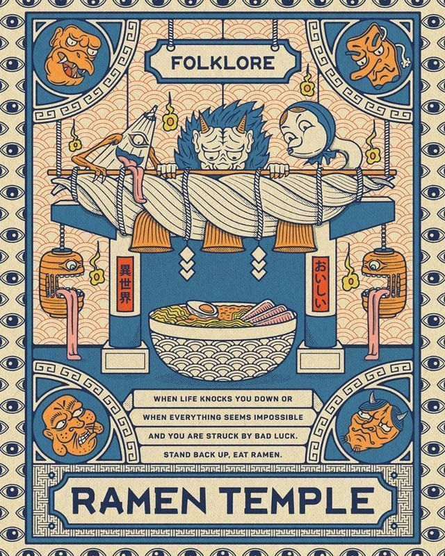 日式插画海报设计 Ryan Ragnini__财经头条