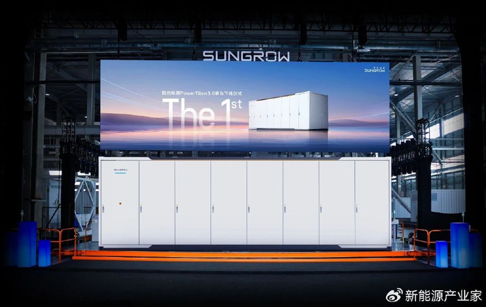 真机下线！阳光电源发布12.5MWh全球最大容量储能系统__财经头条__新浪财经