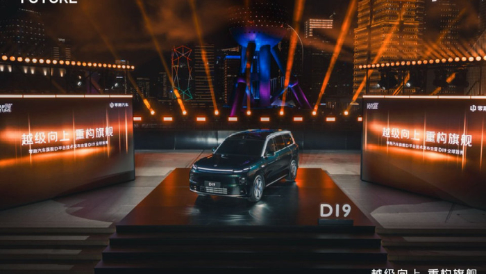 零跑D系列首秀新车，D19定位大型SUV，2026年冲刺年销百万目标