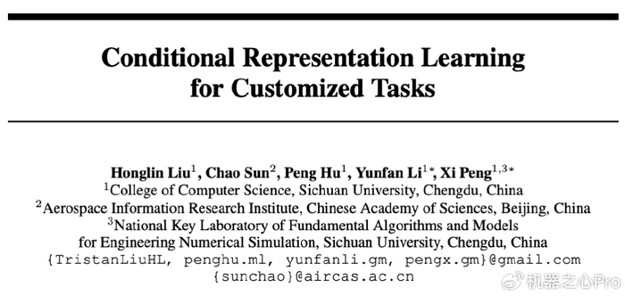 NeurIPS 2025 Spotlight | 条件表征学习：一步对齐表征与准则__财经头条__新浪财经