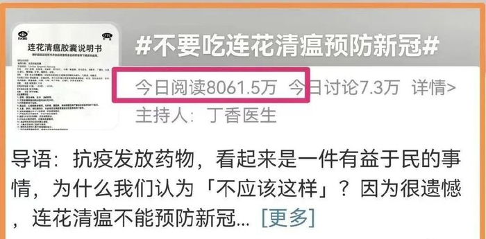 丁香园被一锅端，为何全网欢庆？__财经头条__新浪财经