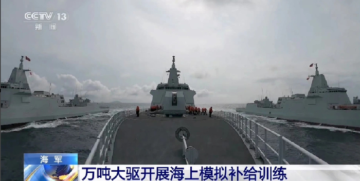 3艘055型1艘052C型，南海举行贴近实战演习，反制域外的航母编队__财经头条__新浪财经