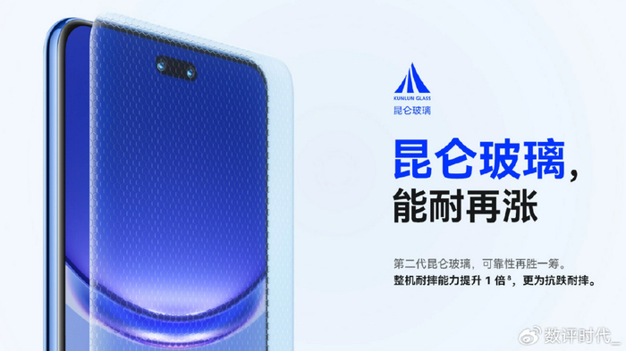 打开2024的新方式，华为nova 12系列引发“蓝不住”的热潮__财经头条__新浪财经