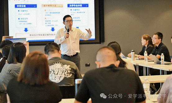 李校长专场培训分享|新加坡K12教育投资的“道”与“术”！|新加坡|教育|校长