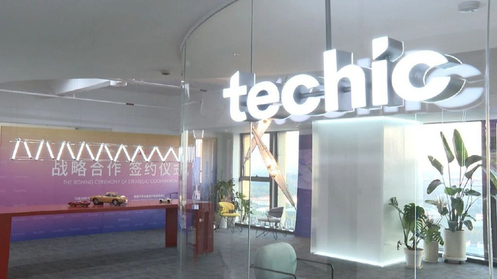 科美创研TECHIC亮相中国汽车设计大会，联觉共振CMF设计理念引关注|科美|共振|China's_新浪新闻