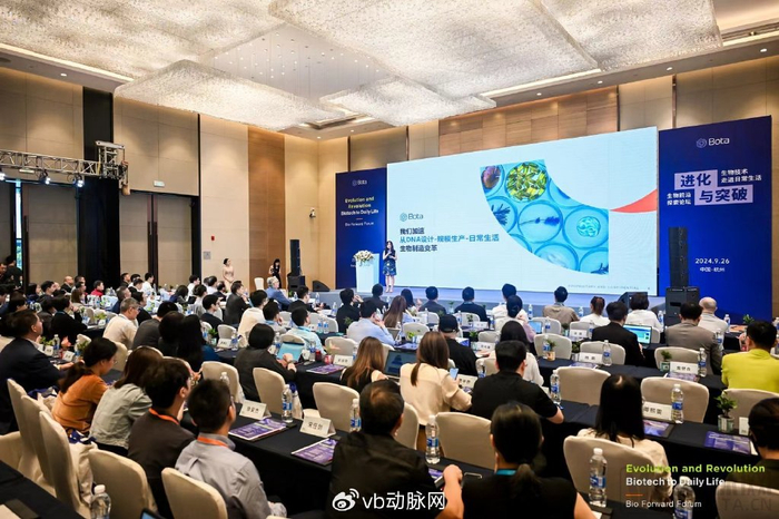 Bota Bio恩和生物五周年，让生物技术走进日常生活__财经头条__新浪财经