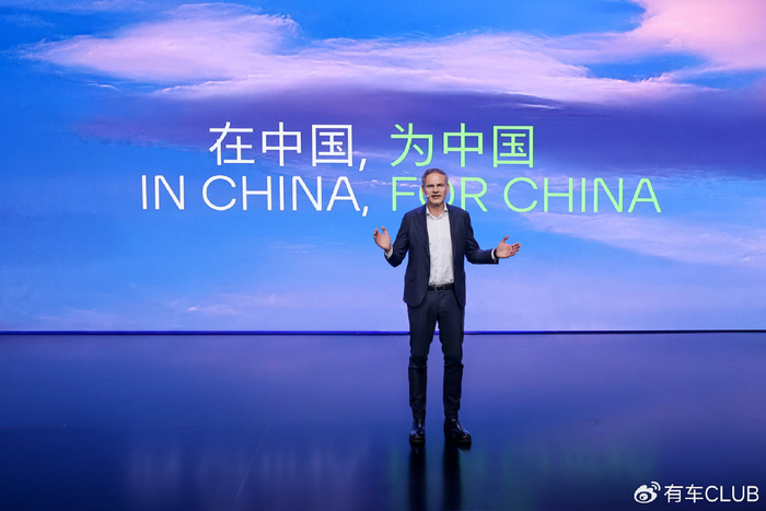 在中国，为中国战略成果交付 大众集团开启智能网联时代新未来