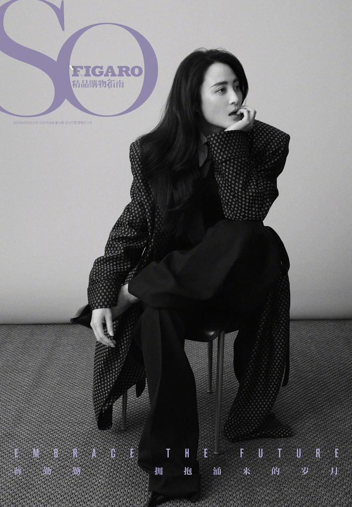 蒋勤勤登上《So Figaro》最新一期封面，以典雅之姿亮相，宛若时光的叙事者__财经头条