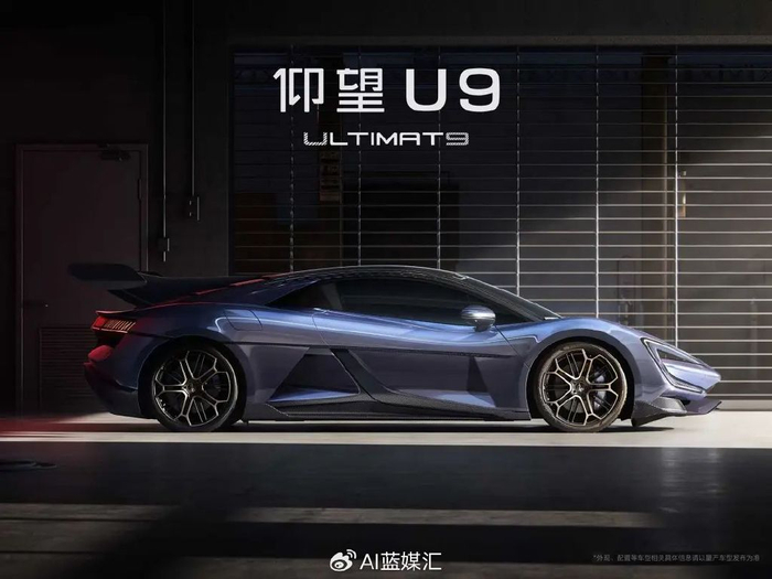 比亚迪超跑U9卖168万，小姐的身子丫鬟命！| 韩韩观察__财经头条__新浪财经