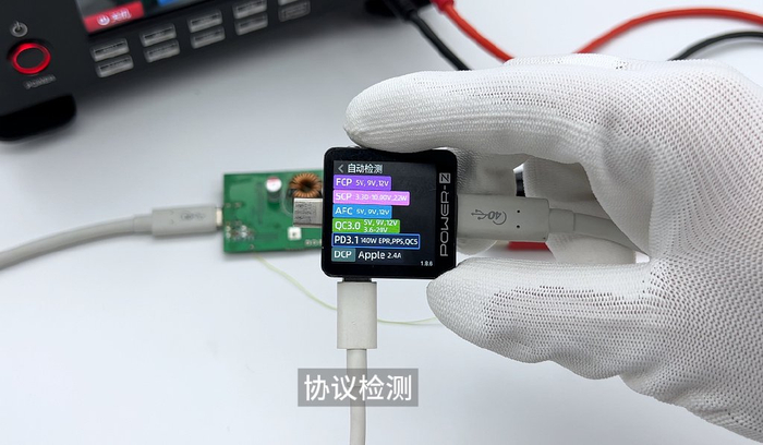 多协议快充，支持PD3.1，英集芯IP2736充电兼容性测试__财经头条