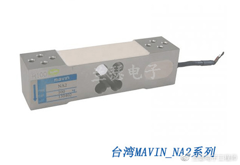 NA2-350kg_mavin load cell