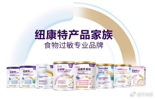 联手著名儿科医生崔玉涛，达能纽迪希亚为敏宝提供全面有效抗敏方案__财经头条